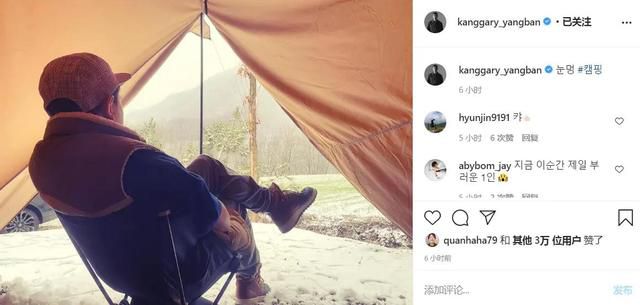 RM資訊：光洙拍新劇被送應援！全昭旻 Gary INS更新 – 頭條新聞