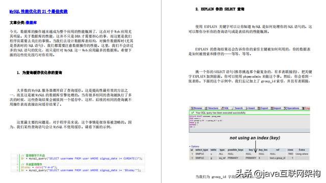 2020年面試覆盤大全500道：Redis+ZK+Nginx+數據庫+分佈式+微服務 – 頭條新聞