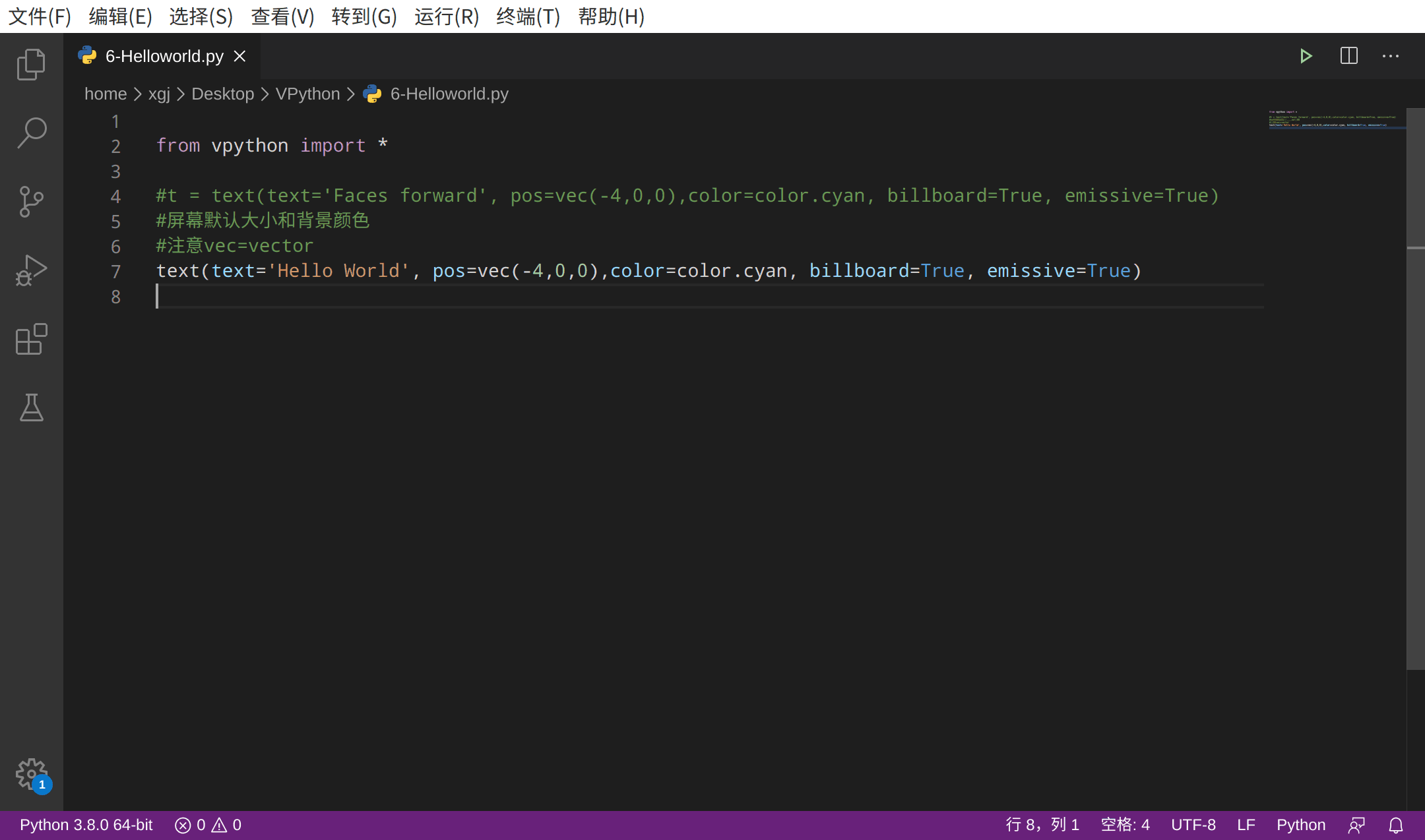 VPython：一個Python的3D圖形動畫庫+被忽略的數據可視化功能 – 頭條新聞