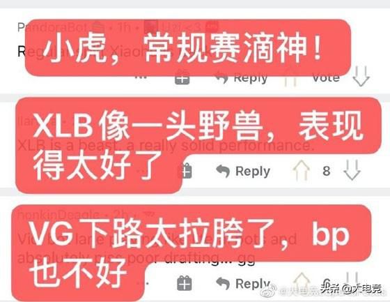 Reddit網友熱議RNG、JDG獲勝：Xiaohu，常規賽滴神 – 頭條新聞