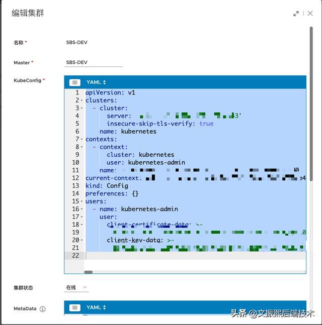 Wayne - 360開源多租户K8S管理平台（使用教程） – 頭條新聞