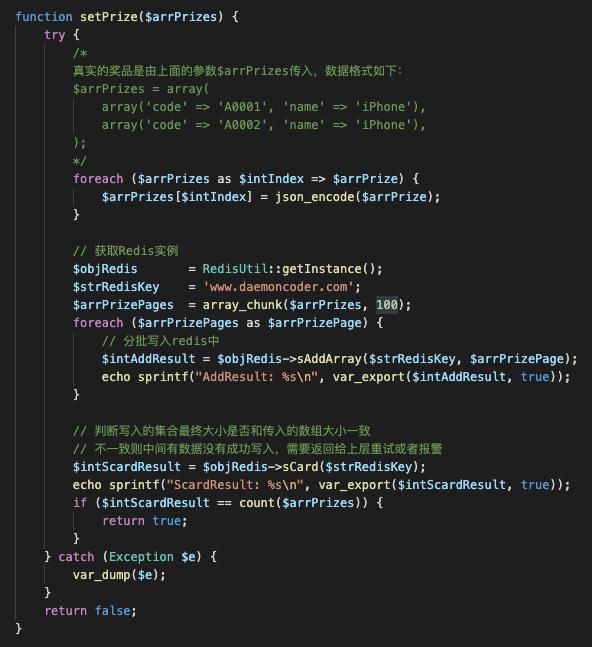 記一次Redis scard讀取數據結果不對的靈異事件「DaemonCoder」 – 頭條新聞