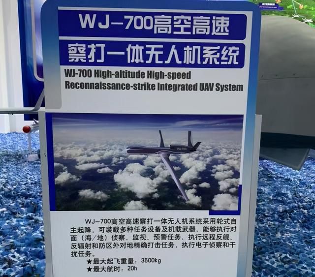 WJ700無人機首飛成功 採用隱身設計 可躲避防空導彈攻擊 – 頭條新聞