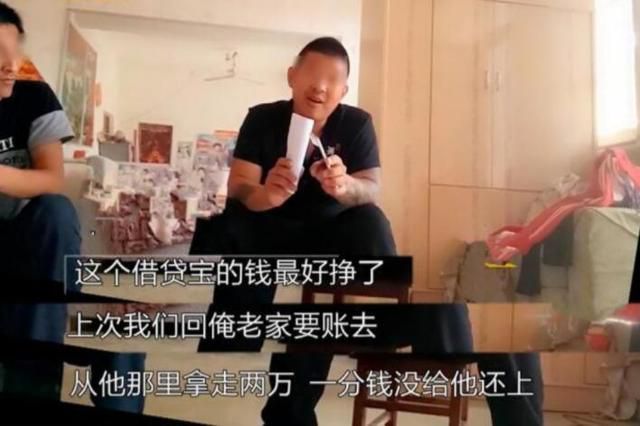 擼貸小夥：帶着全村500人瘋狂擼網貸，生怕晚一步平台倒閉了 – 頭條新聞