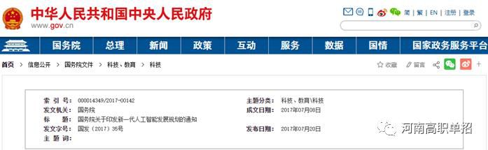 用WEB技術棧開發NATIVE應用：WEEX 前端SDK原理詳解 – 頭條新聞