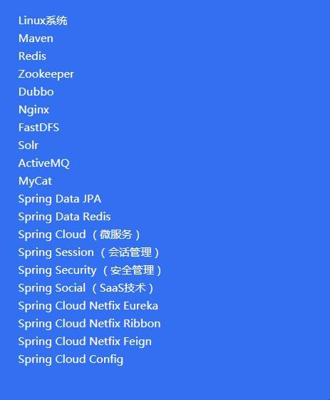 java面試、spring、Redis、JVM、分佈式、大數據教程大合集，速領 – 頭條新聞