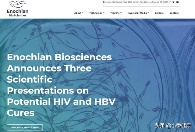 乙肝在研新藥ENOB-HB-01和直接清除受感染肝細胞 – 頭條新聞